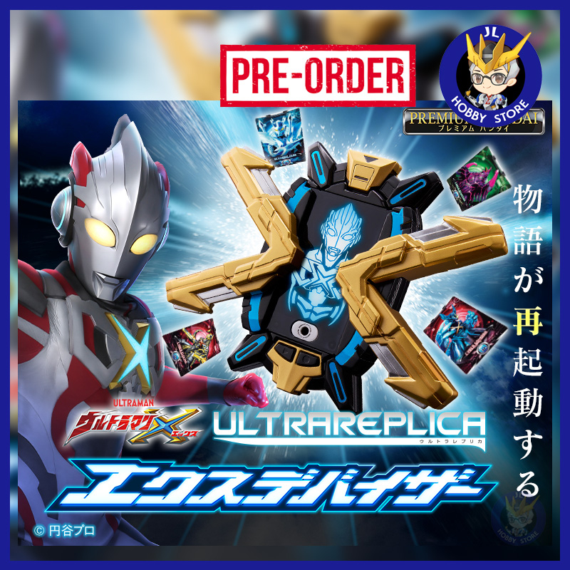 [READY STOCK] Ultra Replica X Devizer EX Deviser Ultraman X Daichi ...