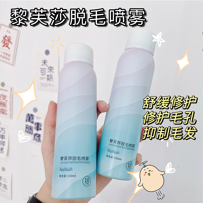 （lifusha）HAIR REMOVAL CREAM hair removing cream Penanggal bulu buang ...