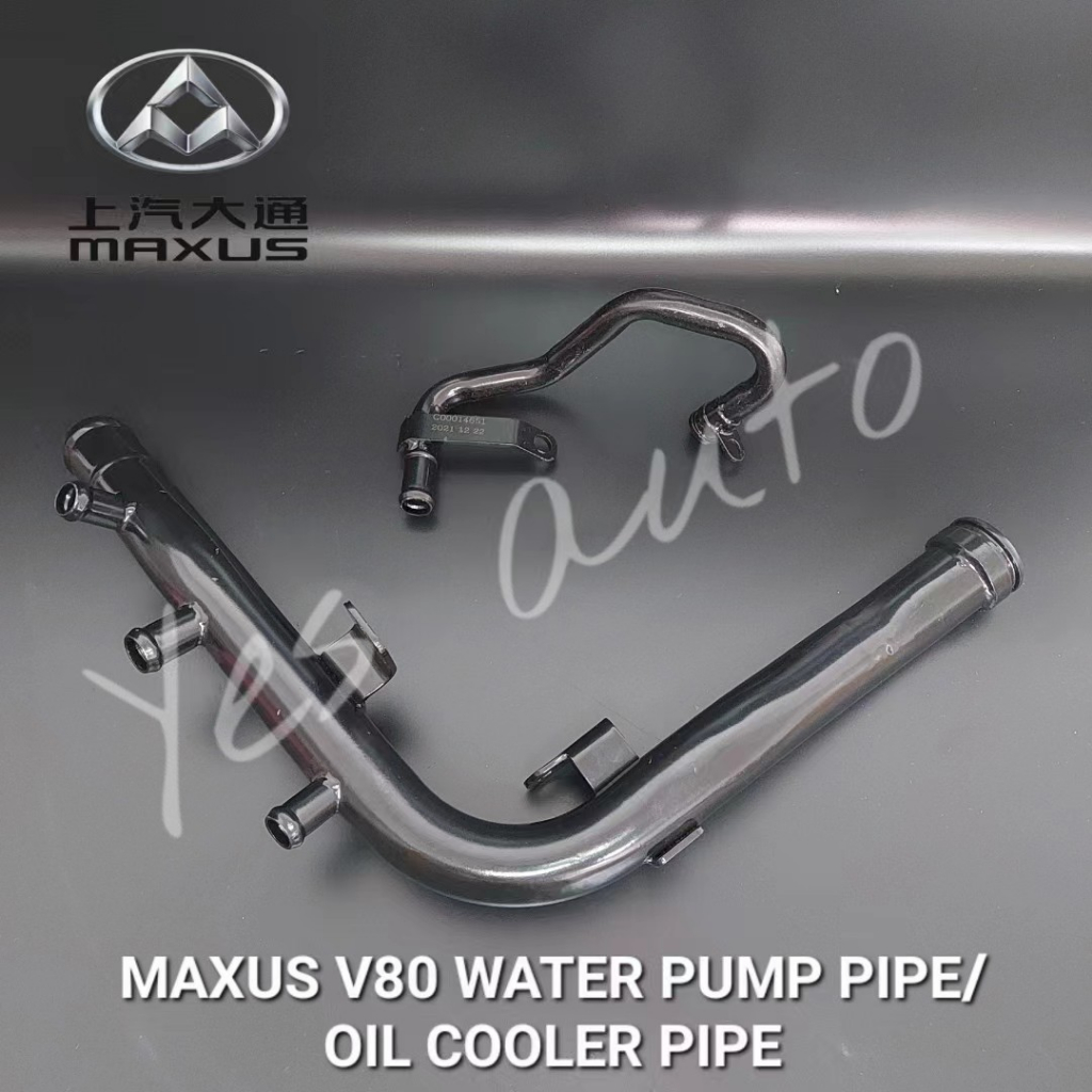 MAXUS V80 WATER PUMP PIPE/OIL COOLER PIPE | Shopee Malaysia