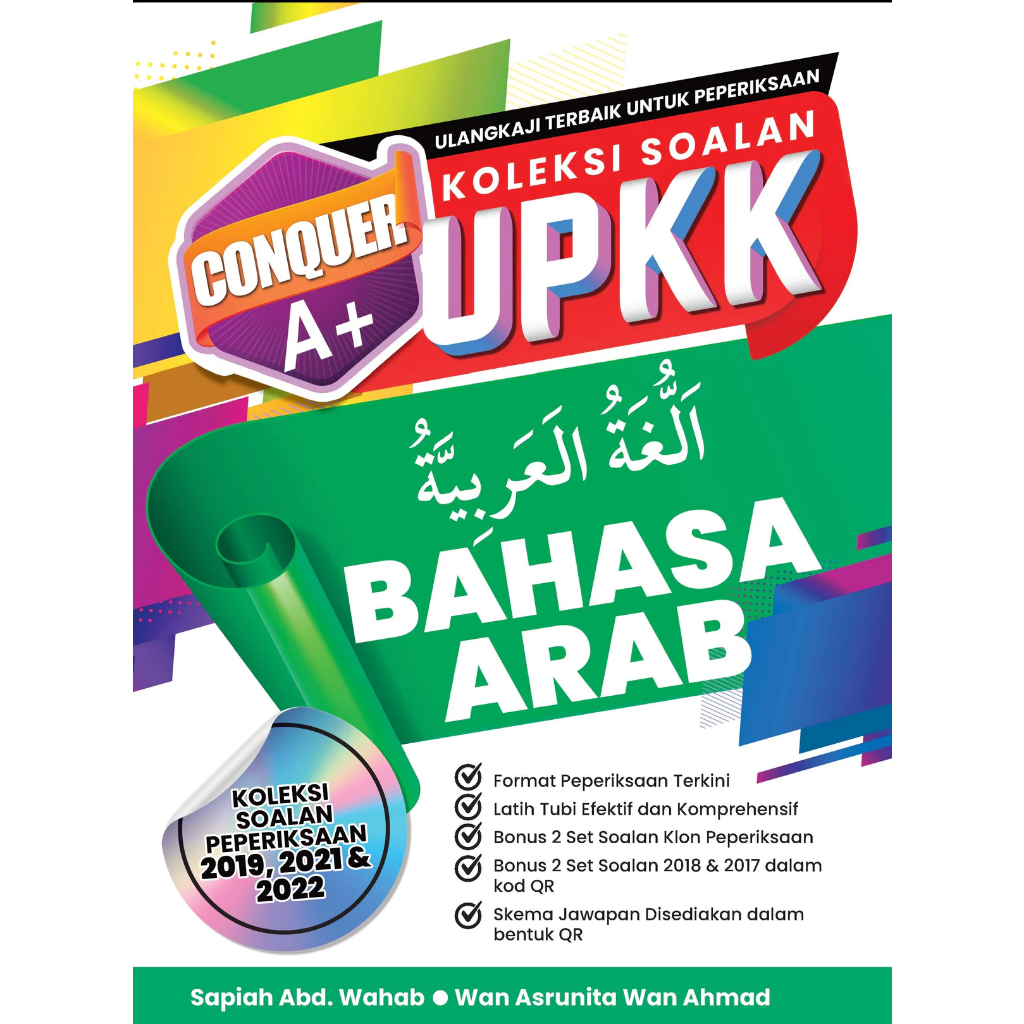 [1 SET 5 BUKU]💎💎 CONQUER A+ KOLEKSI SOALAN UPKK 2019, 2021 & 2022 ...