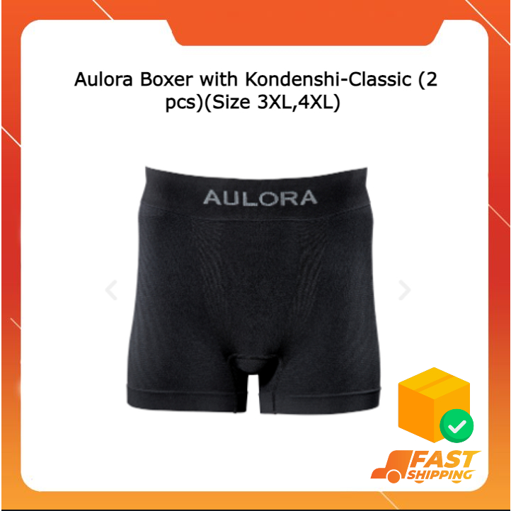 Aulora Boxer with Kondenshi-Classic (2 pcs)(Size 3XL,4XL) | Shopee Malaysia