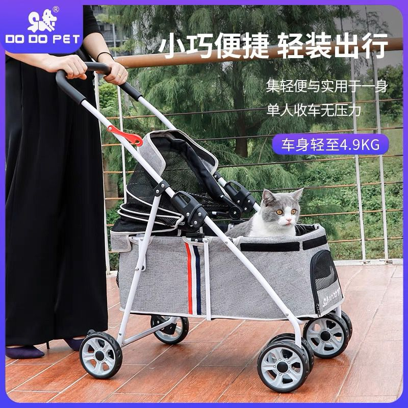 DODOPET TRAVEL PORTABLE TROLLEY LC-812 PET STROLLER-GREY / BLACK ( CAT ...