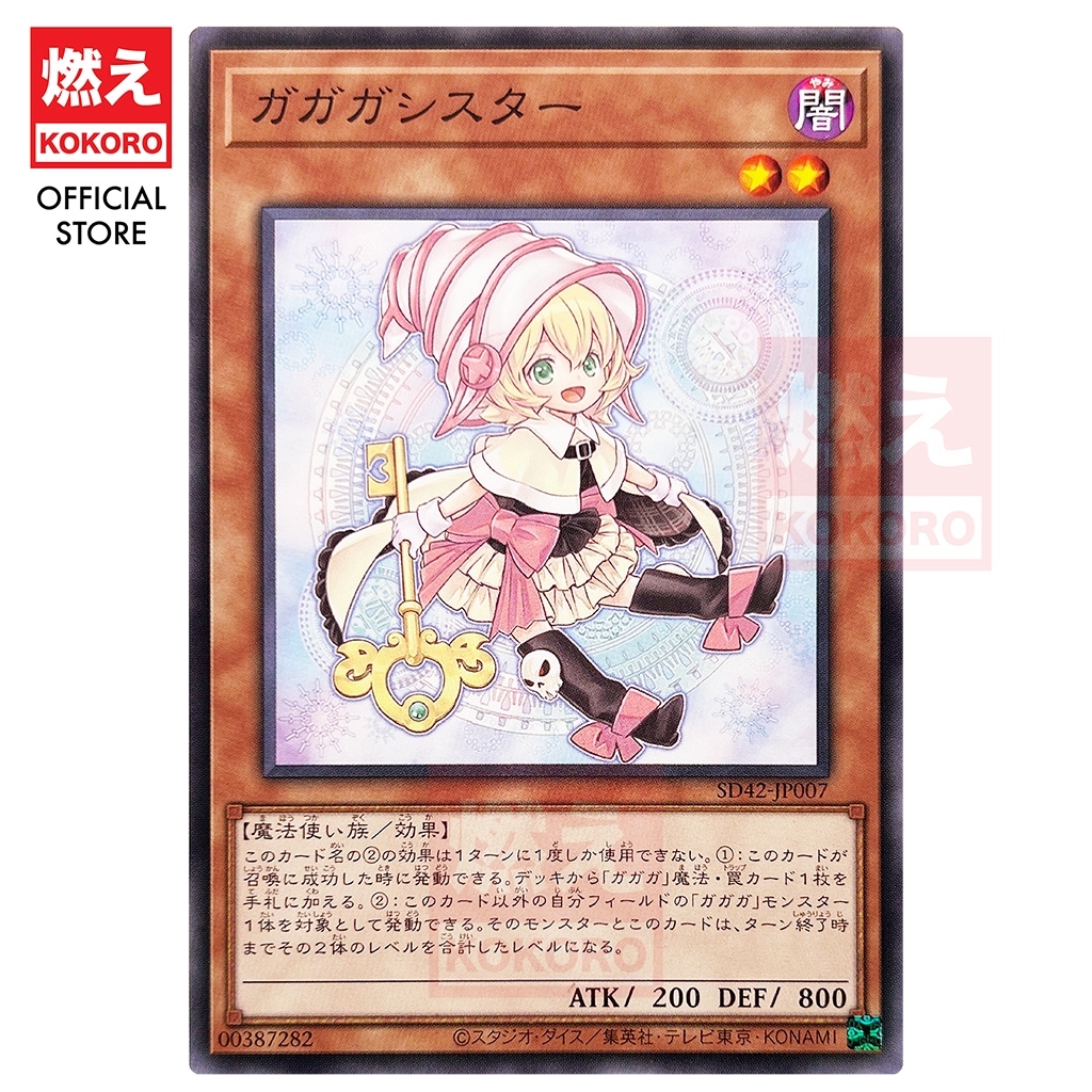 YUGIOH CARD Gagaga Sister 我我我妹妹 SD42-JP007 SPRIO-JP081 N R [KOKORO 游戏王] [魔法师] [暗] | Shopee Malaysia