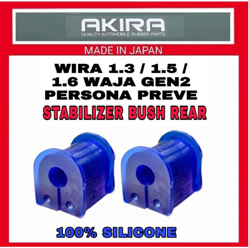Rear Stabilizer Bar Bush PU Silicone 2pcs Proton Preve Satria Neo ...