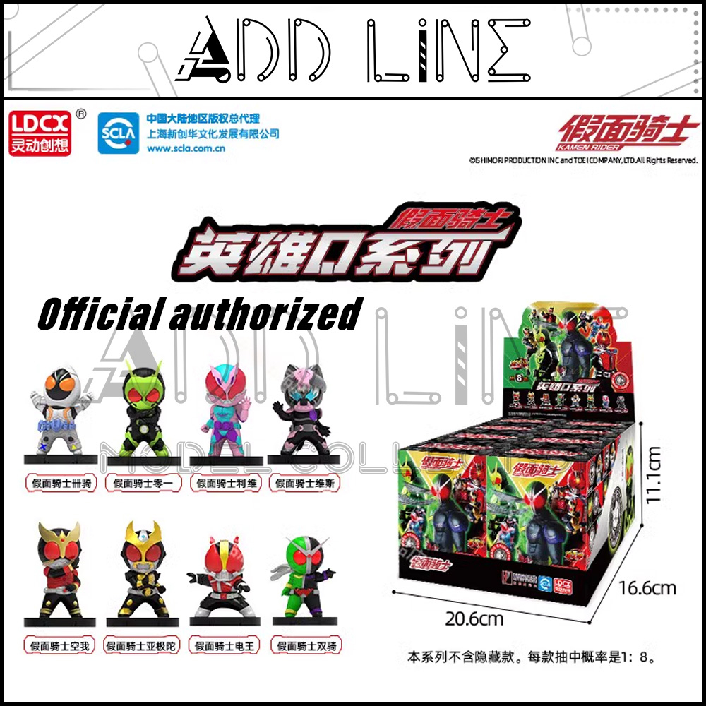 Genuine edition Kamen Rider Hero Q Edition blind box figure(Official ...