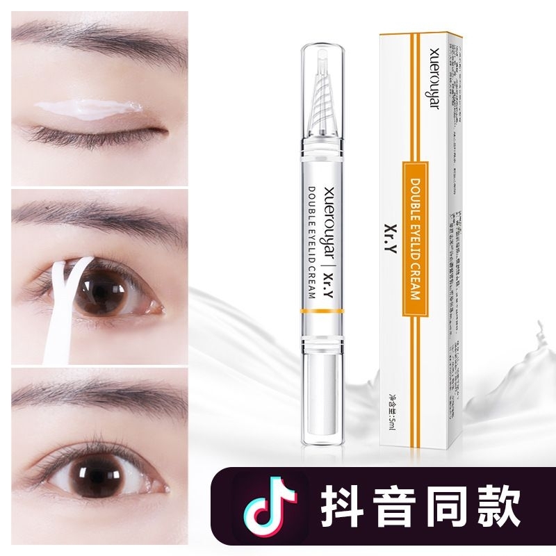 Xr.y Double Eyelid Cream & Y-Shaped Stick 5ML XRY | Shopee Malaysia