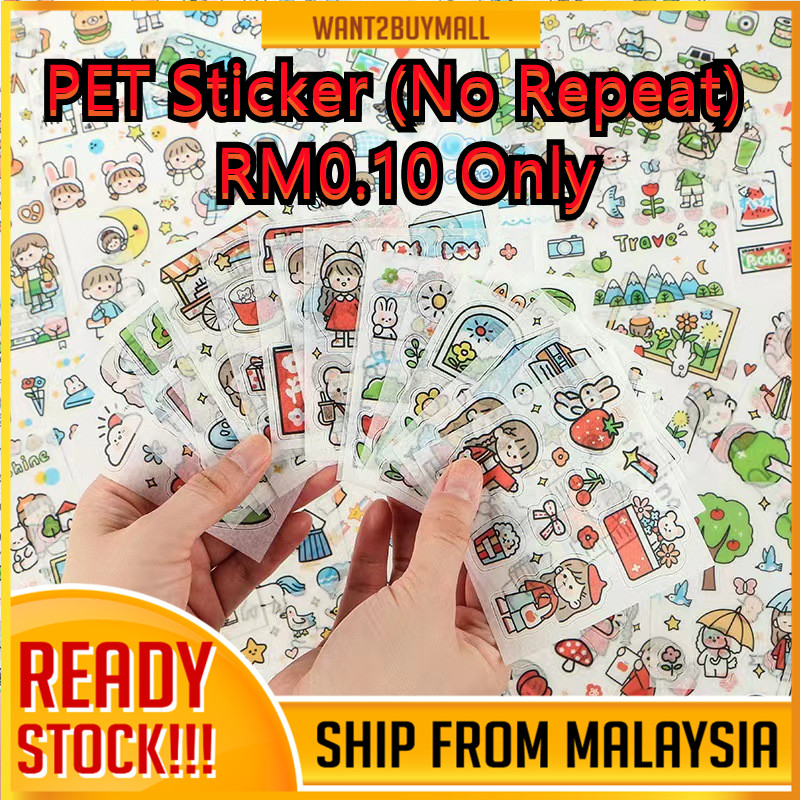 1 Sheet 8x8cm PET Handbook Cute Sticker kids Reward Goo Card Dairy ...