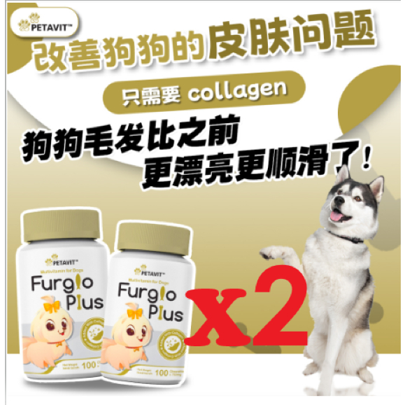 2 Bottle] FurGlo Plus 维他命零食 宠物维他命零食 New stock Long Expiry [SEPT 24 2026 ...