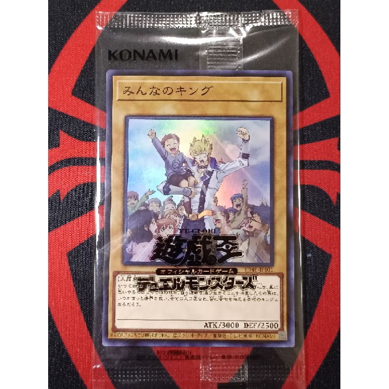 YUGIOH KONAMI SD46-JPS01 King of All (Super Rare) | Shopee Malaysia