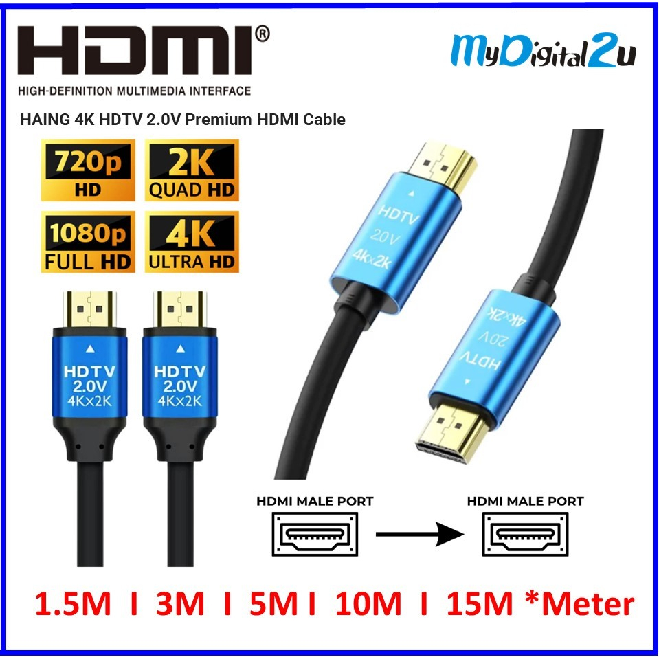 HAING 4K HDTV 2.0V Premium HDMI Cable -1.5M/ 3M/ 5M/ 10M/ 15M | Shopee ...