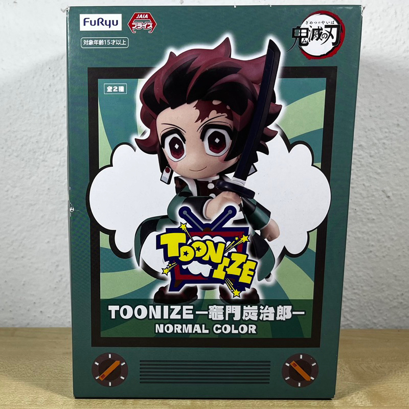 FuRyu Demon Slayer Toonize Tanjiro Normal Color | Shopee Malaysia
