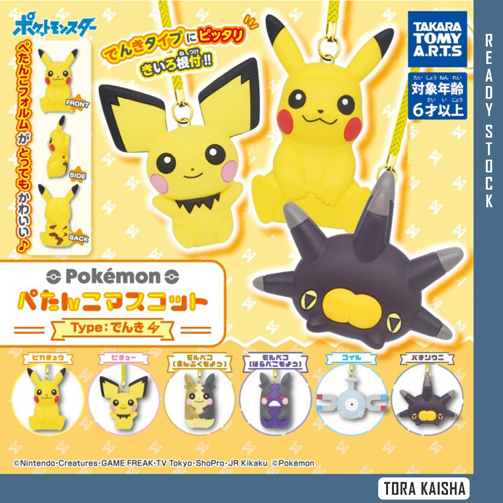 [TAKARA TOMY] POKEMON PETANKO Mascot Electric type Capsule Figure 宝可梦扭蛋 ...