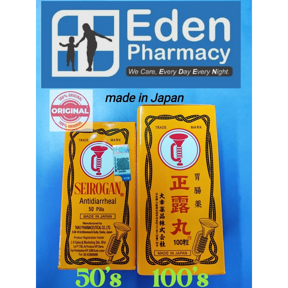 Seirogan antidiarrheal pills japan taiko 正露丸止泻药 | Shopee Malaysia