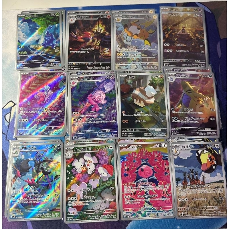 PTCG Pokemon Cards SV2D clay burst Japanese - AR full set 12 card | Shopee Malaysia