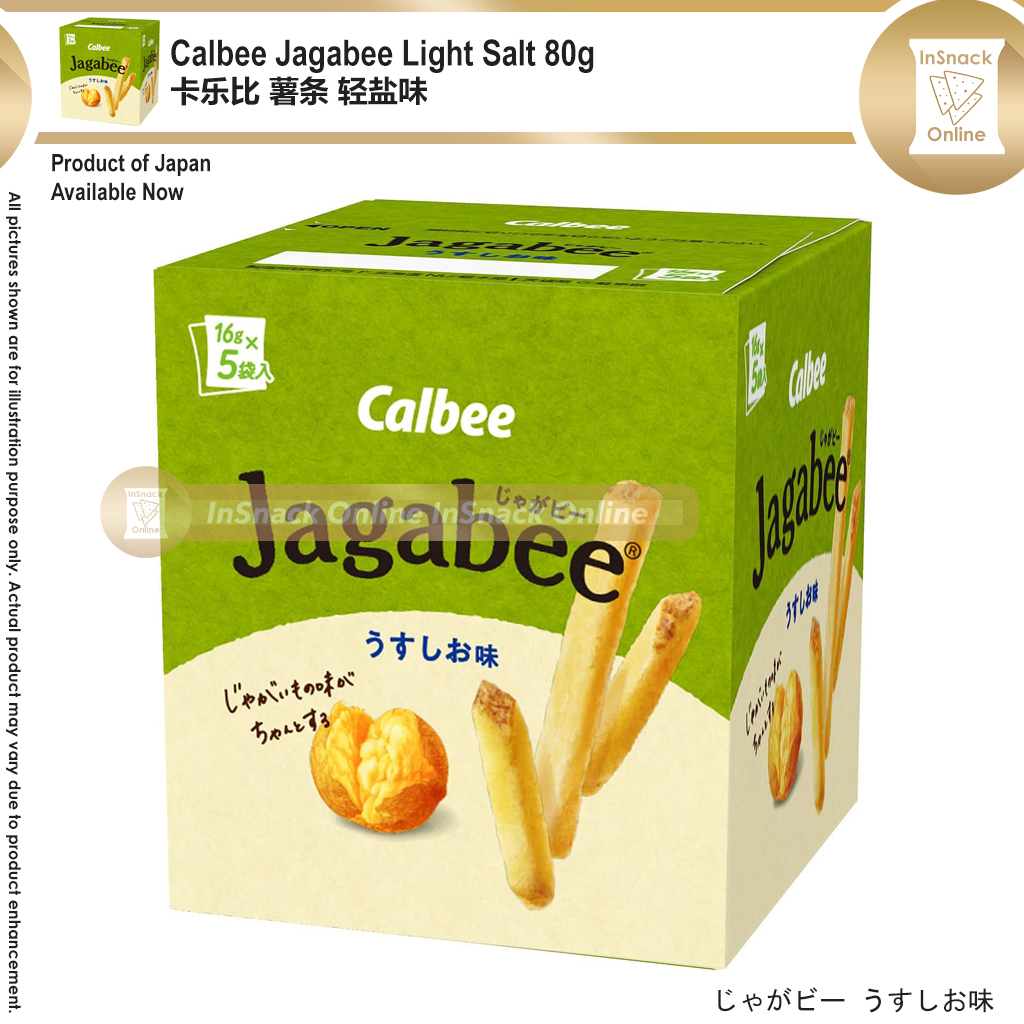 Calbee Jagabee Potato Stick Light Salt 80g 卡乐比 薯条 轻盐味 | Shopee Malaysia