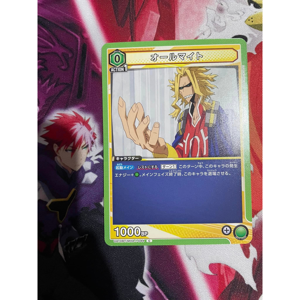 Union Arena My Hero Academia UA10BT/MHA-1-044 C オールマイト | Shopee Malaysia