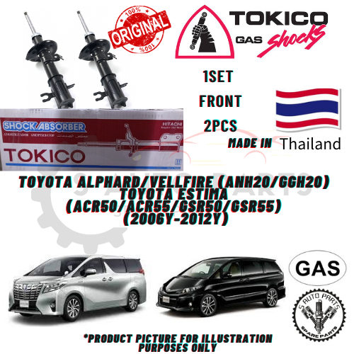 TOYOTA ALPHARD/VELLFIRE (ANH20/GGH20)/ TOYOTA ESTIMA (ACR50/ACR55/GSR50 ...