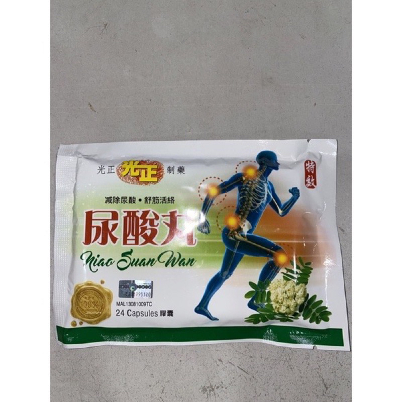 强力 尿酸丸 Pil asid urik 24粒 | Shopee Malaysia