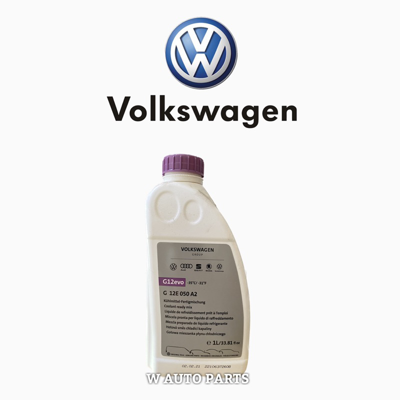 VOLKSWAGEN COOLANT 1L | Shopee Malaysia