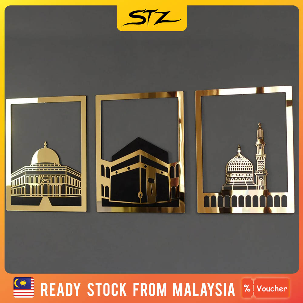 Ready Stock Premium Islamic Wall Deco Home Decoration Photo Frames ...