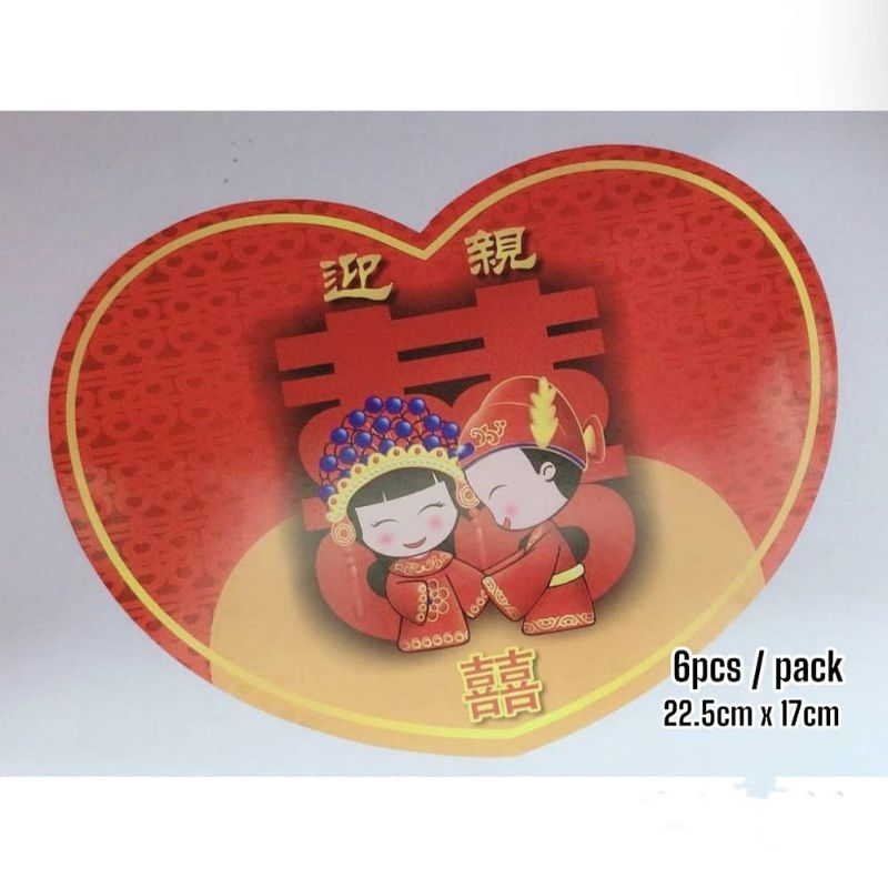 6pcs/pack Wedding Car Sticker Wedding Car Decoration 结婚喜迎亲纸 | Shopee ...