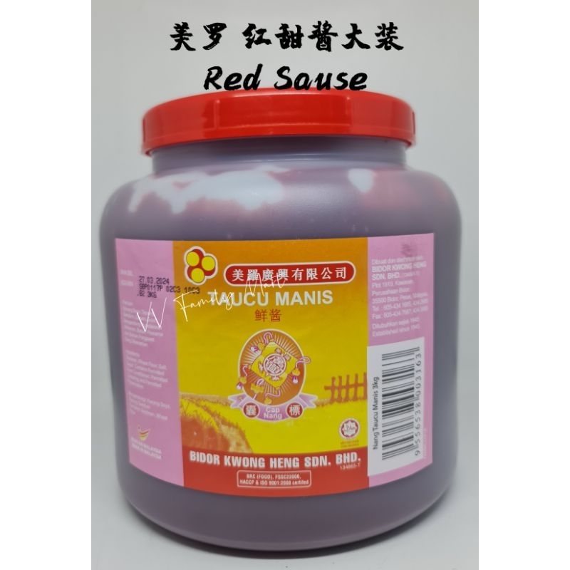Halal *Bidor ANGEL BRAND Taucu Manis/ Sweet Sause 仙女牌 鲜酱（甜酱)*3kg ...