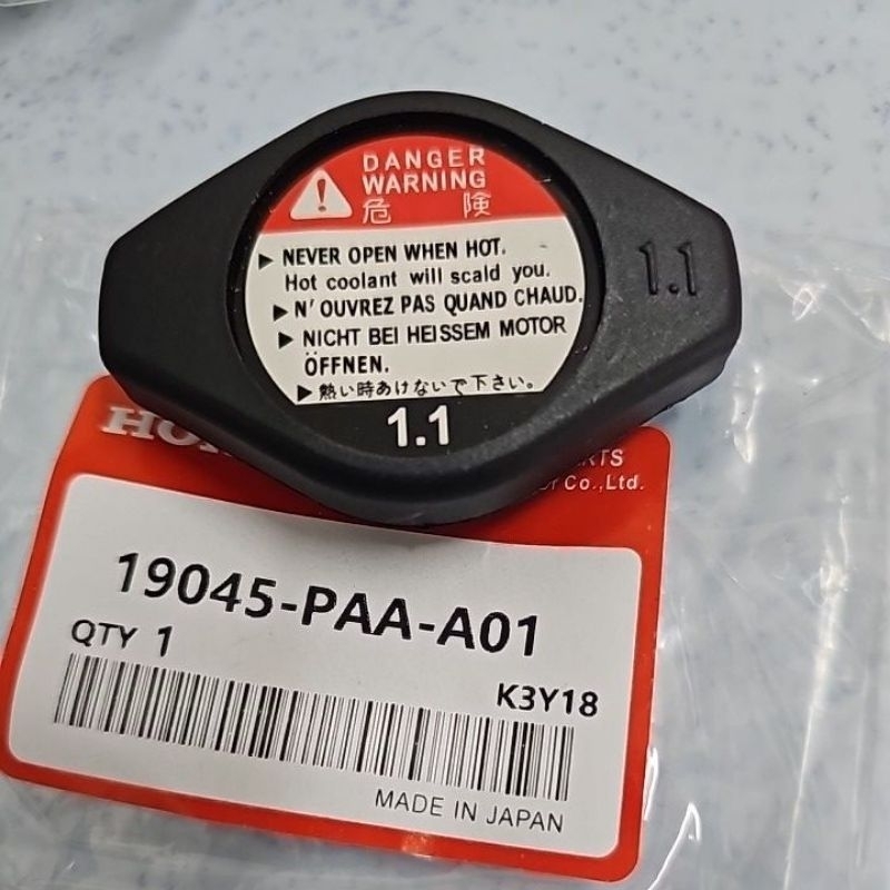 19045-PAA-A01 HONDA CIVIC SO4 SR4 FB SNA ACCORD T2A SDA TAO ODYSSEY RB3 ...
