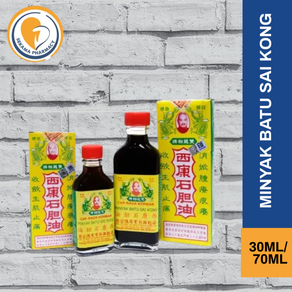 MINYAK BATU SAI KONG CAP NAGA KEMBAR 30ML | 70ML 双龙相牌 西康石胆油 | Shopee ...