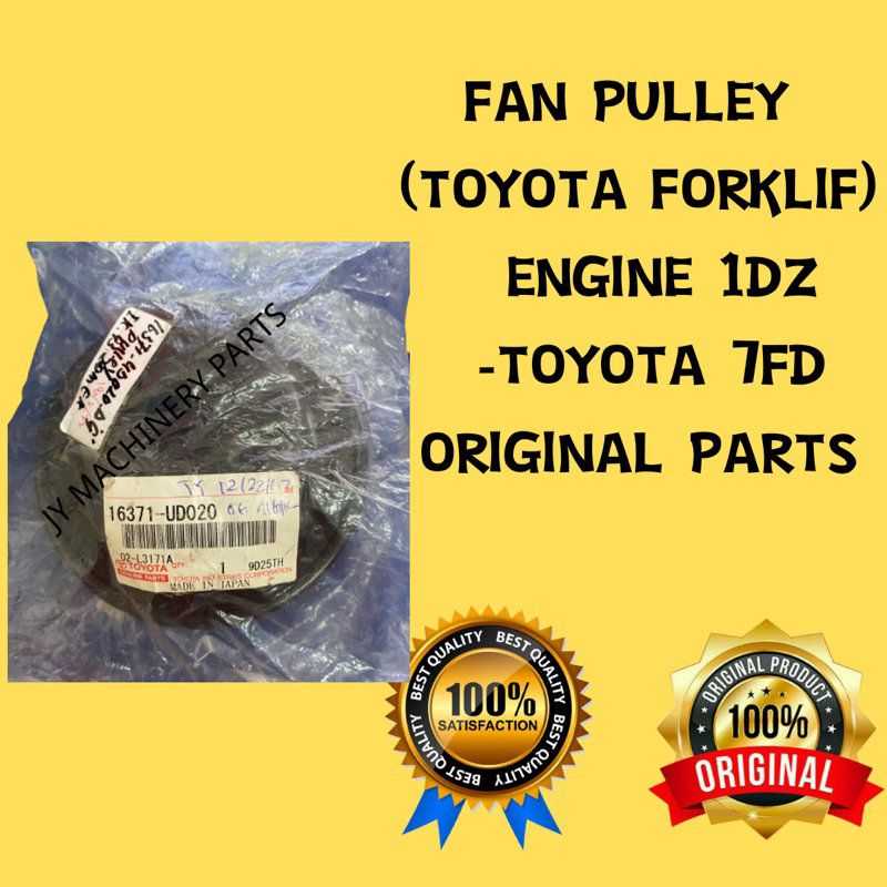 TOYOTA FORKLIFT 1DZ FAN PULLEY / WATER PUMP PULLEY ORIGINAL TOYOTA ...