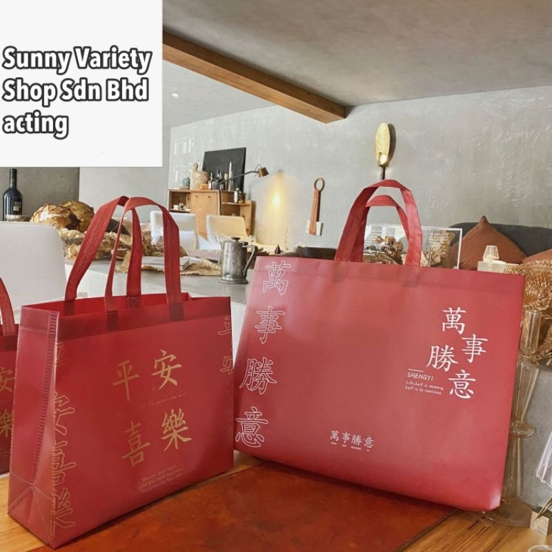 新年深红色饼干礼品袋环保袋new year Tote Paper bag Kertas beg Text birthday gift box ...