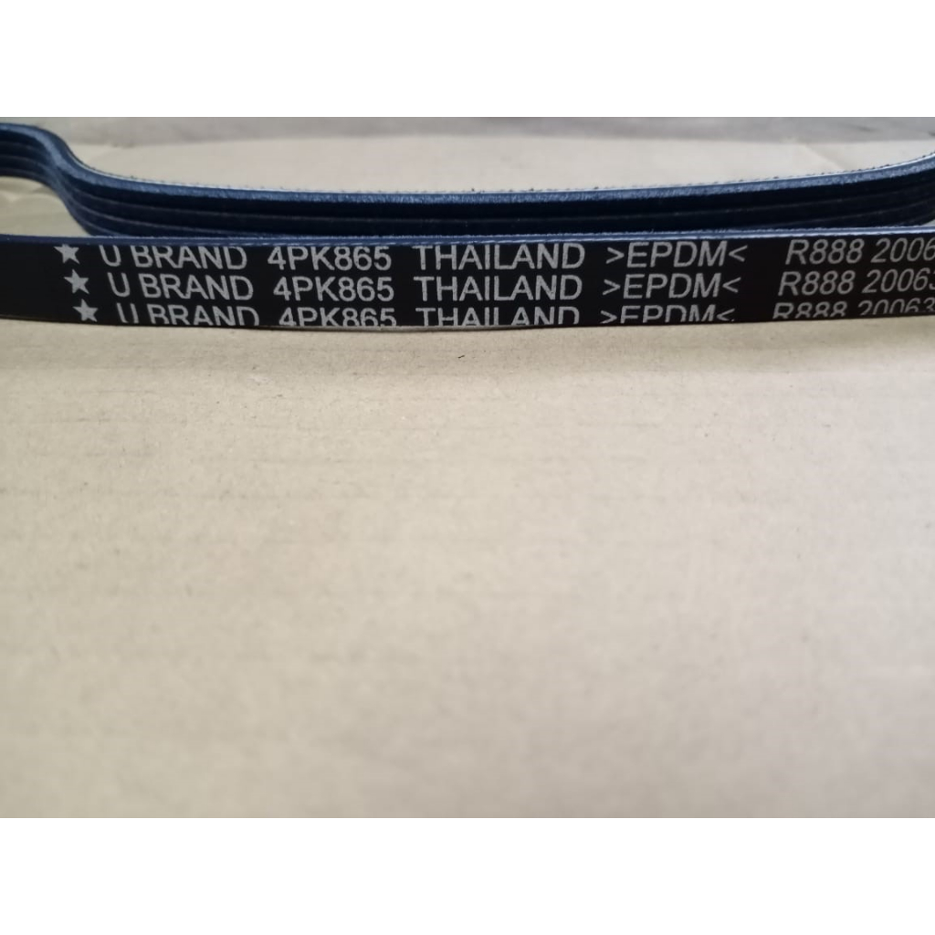 Saga Iswara Alternator Belt 4PK865 (warranty 20km) | Shopee Malaysia