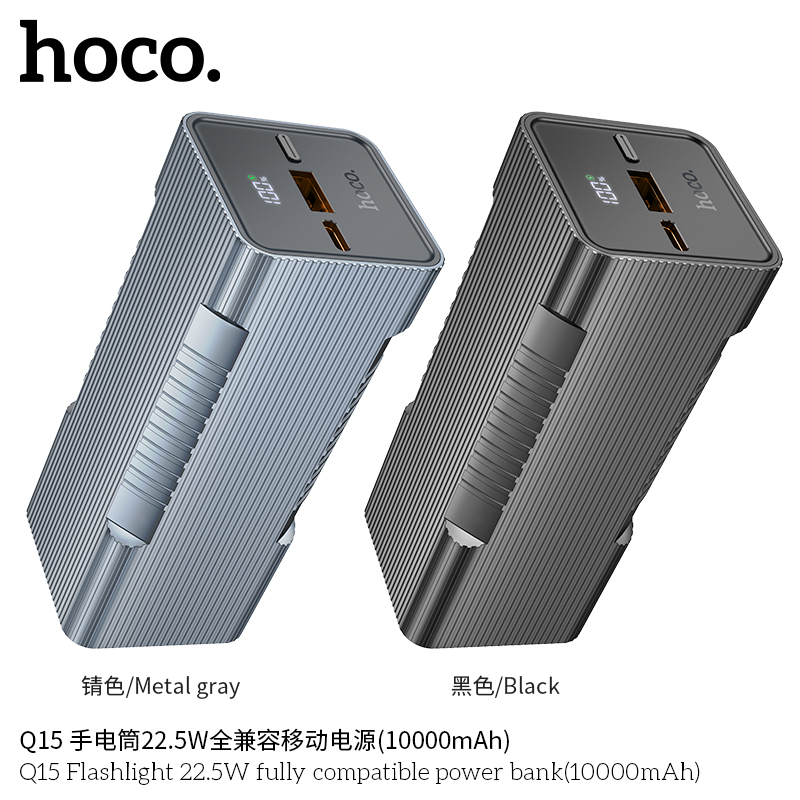 hoco. Q15 Power Bank 10000mAh with LED Strong FlashLight Mini Size ...
