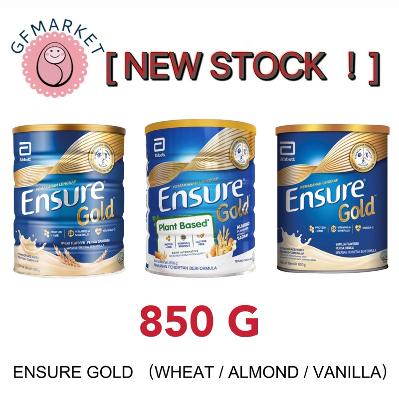 ABOUT ENSURE GOLD 850G 1.6KG VANILLA WHEAT ALMOND | Shopee Malaysia