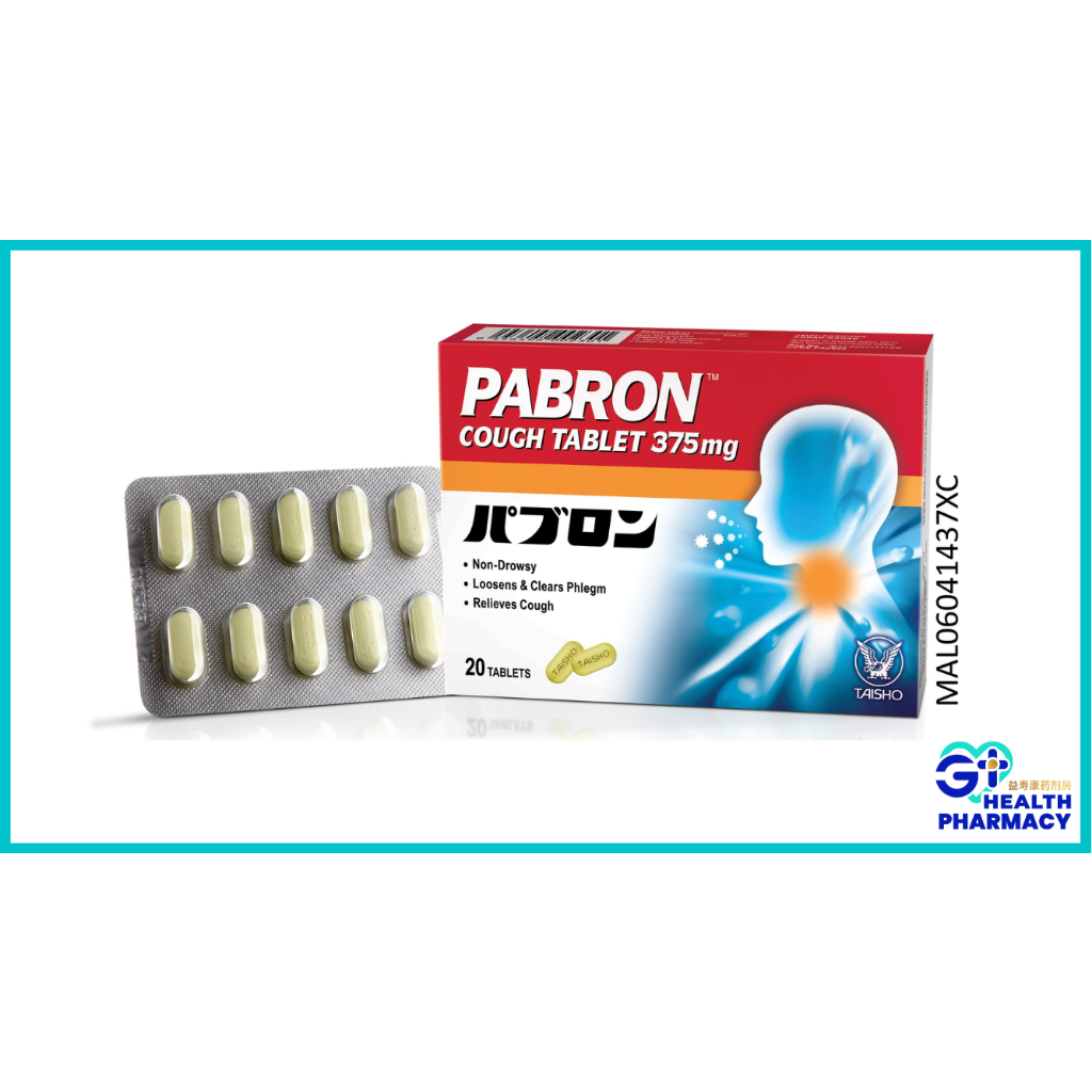 PABRON COUGH TABLET (20'S) | Shopee Malaysia