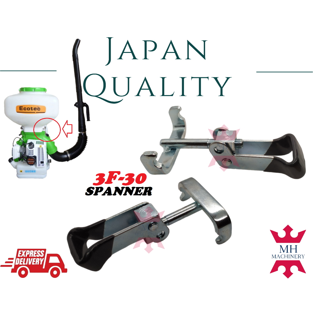 (1PCS)Spanner 3F-30 Mesin Sembur Padi Yongjia/Kasei/Victa/Ogawa | Shopee Malaysia