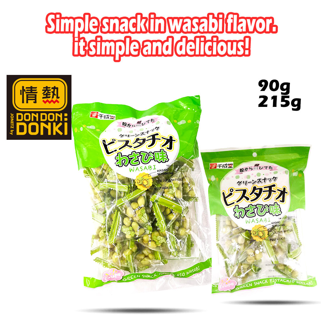 [DONKI] Sennarido Pistachio Wasabi Flavor Snack (90g & 215g) | Shopee ...