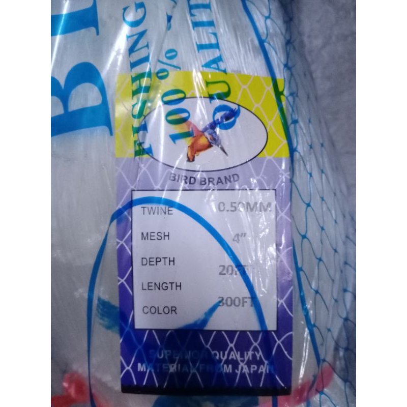 Jaring Ikan 0.50mm x 4" x 20Ft x 300Ft Pukat Tangsi | Isi Kosong | Mata ...