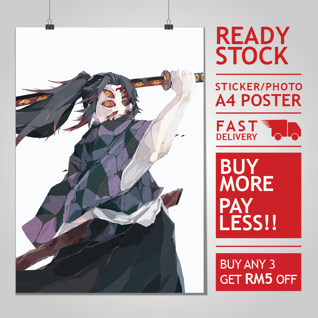 (READY STOCK) Kimetsu no Yaiba Demon Slayer Anime A4 Wallpaper Photo ...