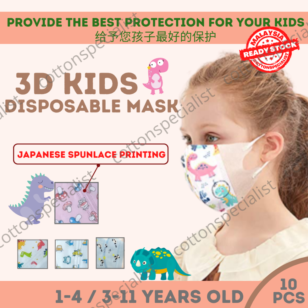 [READY STOCK] 3D Kid Mask Cartoon 3PLY 3-11 years old Kids Disposable ...
