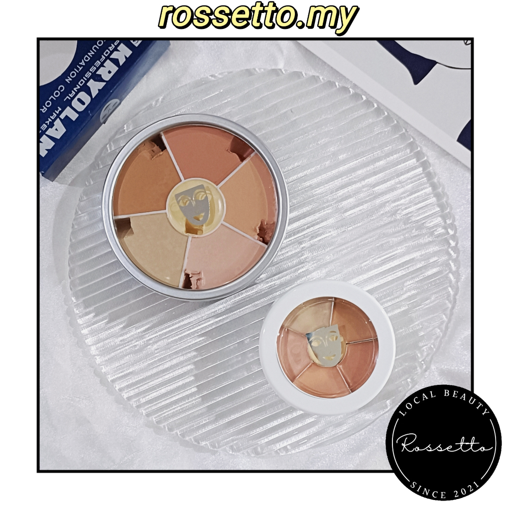 Kryolan Correction Concealer Sub-packing 歌剧魅影遮瑕膏分装 | Shopee Malaysia