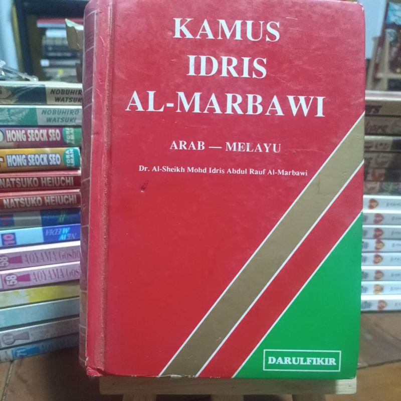 Kamus Idris Marbawi Arab Melayu Dr Al Sheikh Idris Abdul Rauf Al ...