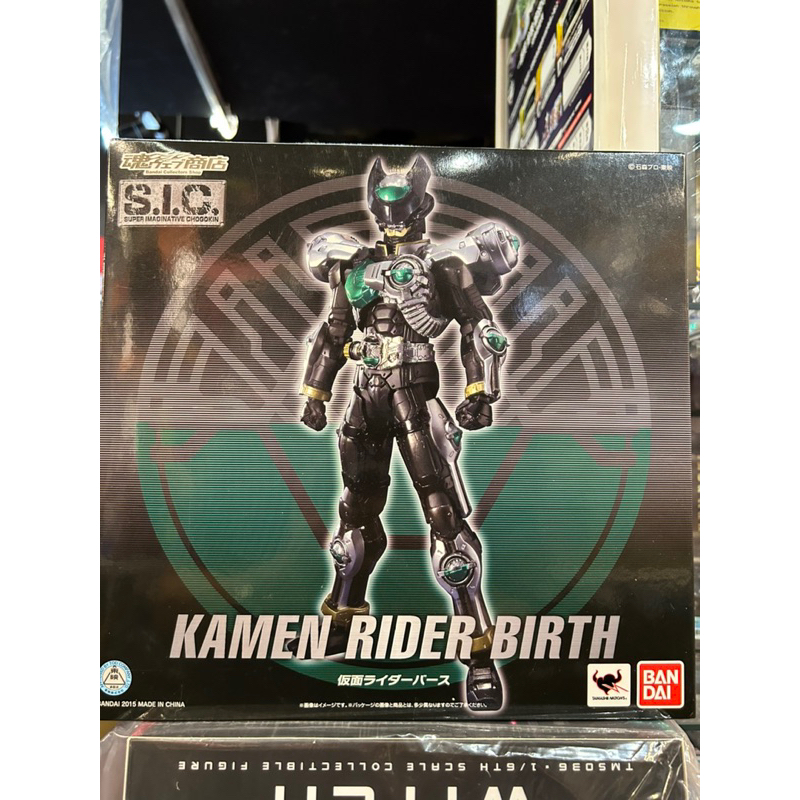 Bandai SIC S.I.C Kamen / Masked Rider OOO Birth Action Figure | Shopee ...