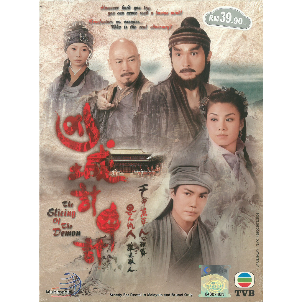 [TVB Drama] Slicing Of Demon 凶城计中计 Ep1-20 (4DVDs) | Shopee Malaysia