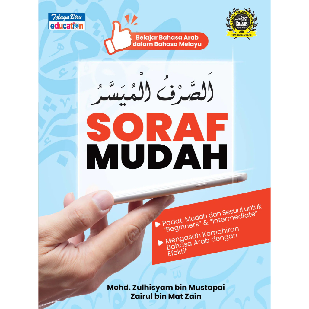 Soraf Sorof Shorof Mudah -Padat, mudah dan sesuai untuk “Beginners ...