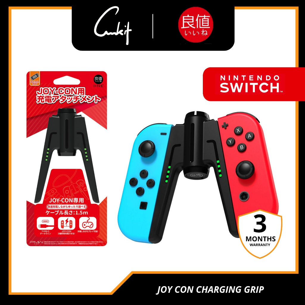 03.03 SALE 】IINE Nintendo Switch Joy Con A shape Charging Grip Elite ...