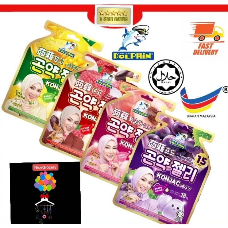 Captain Dolphin Halal Korea Konjac Jelly (20g x 15pcs) | Shopee Malaysia