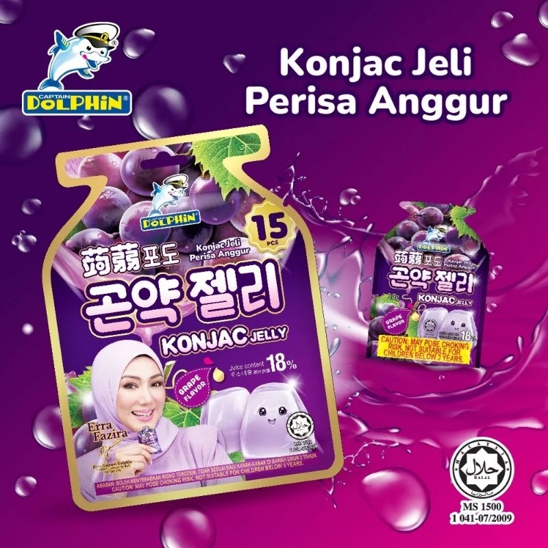 Captain Dolphin Halal Korea Konjac Jelly (20g x 15pcs) | Shopee Malaysia