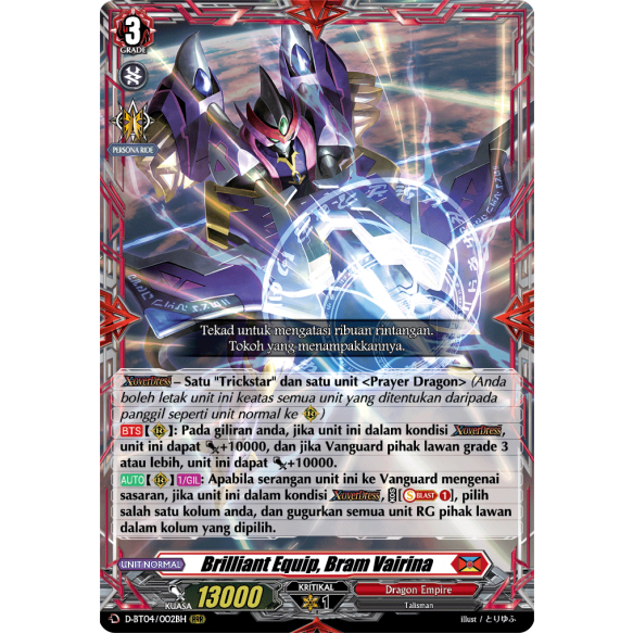[BH] D-BT04/002BH Brilliant Equip, Bram Vairina Dragon Empire RRR (Bahasa) Cardfight Vanguard ...