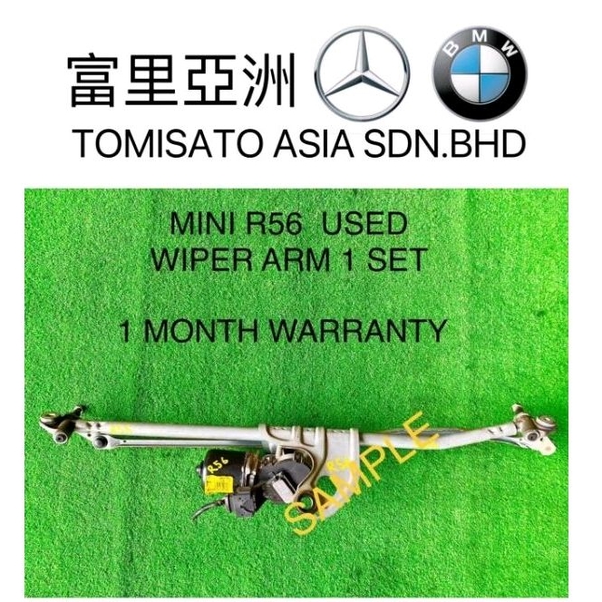 BMW MINI R56 COOPER ELECTRIC WIPER MOTOR (USED PARTS STOCK) | Shopee ...