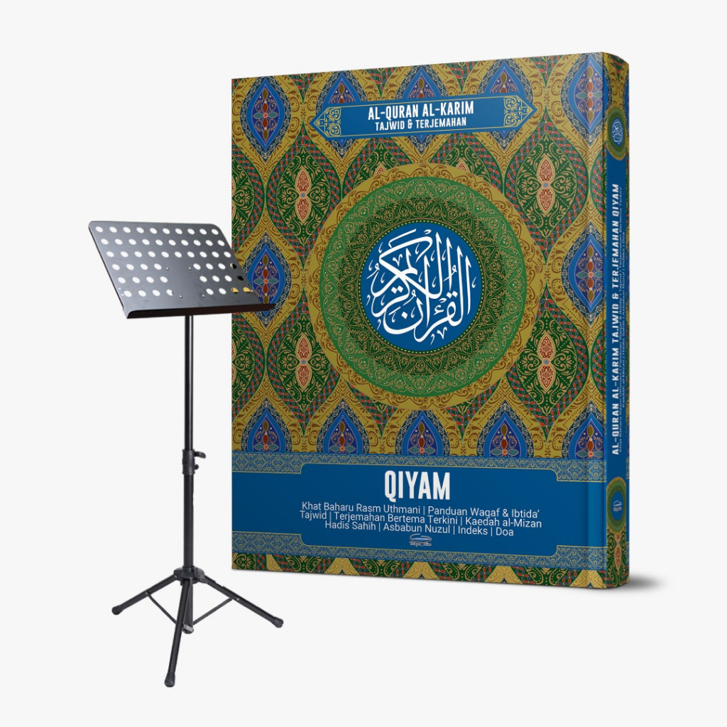 [Saiz A3] Al-Quran Saiz Besar + Stand | Tanpa Terjemahan | Wakaf Ibtida ...